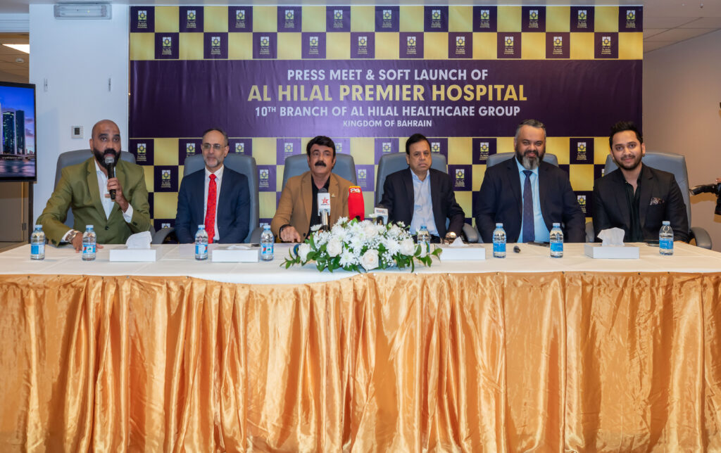 Al Hilal Premier Hospital Officially Launches in Bahrain Following ...